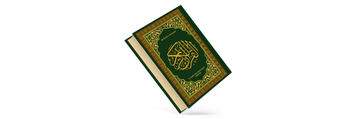 Alraqeem Book Store